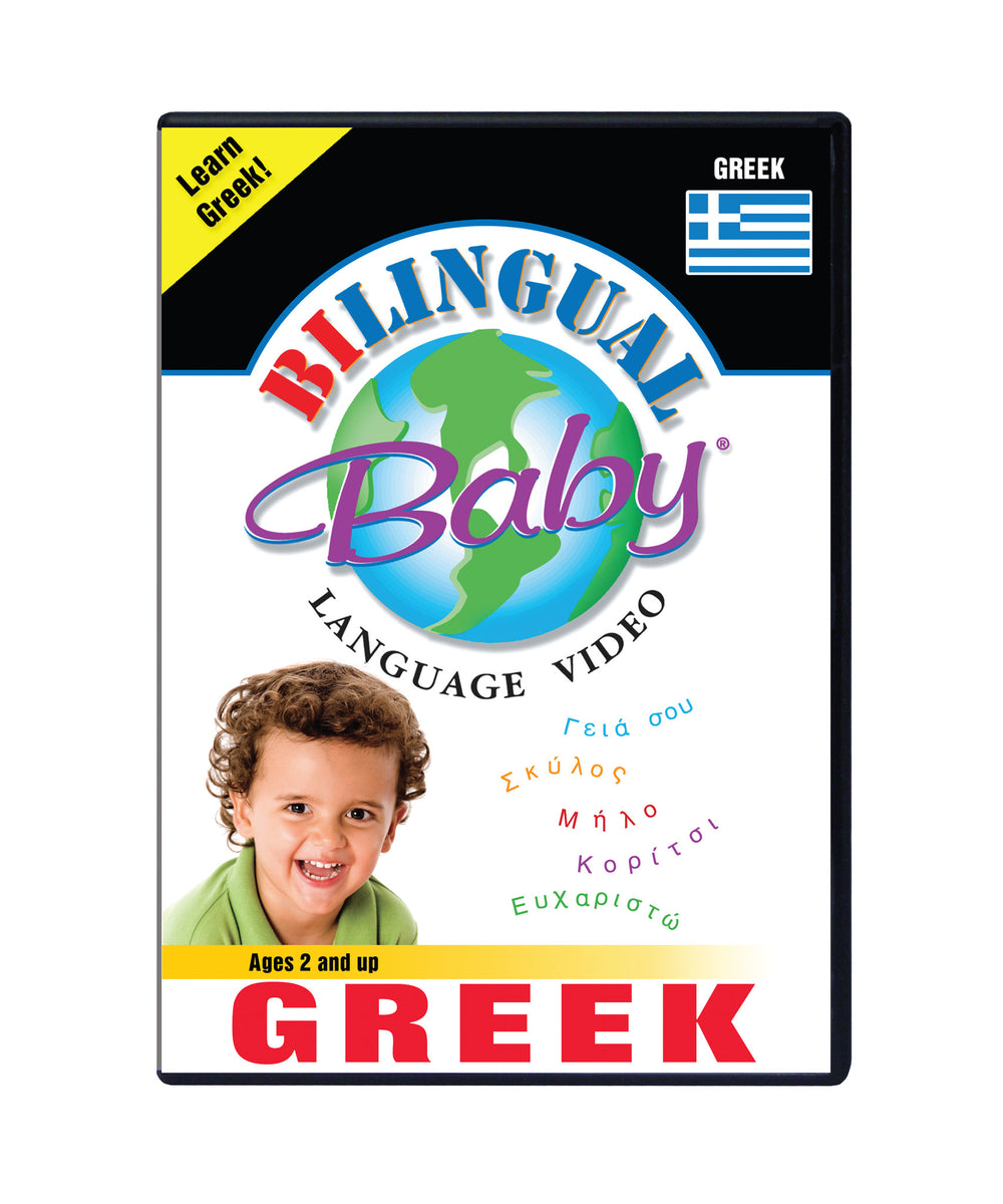 Bilingual Baby Greek Digital Download or DVD | Video for Toddlers ...